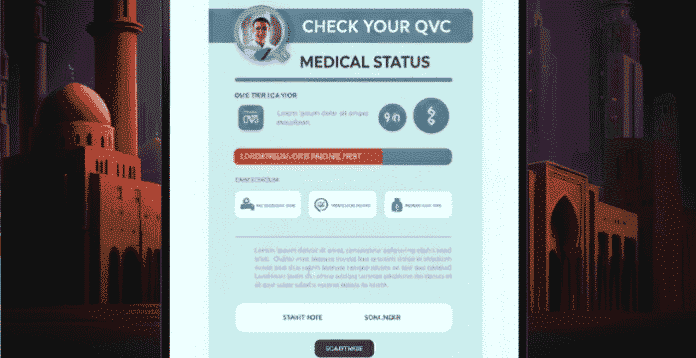 How To Check Your QVC Medical Status Online? New Guide 2025