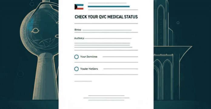 How To Check Your QVC Medical Status Online? New Guide 2025